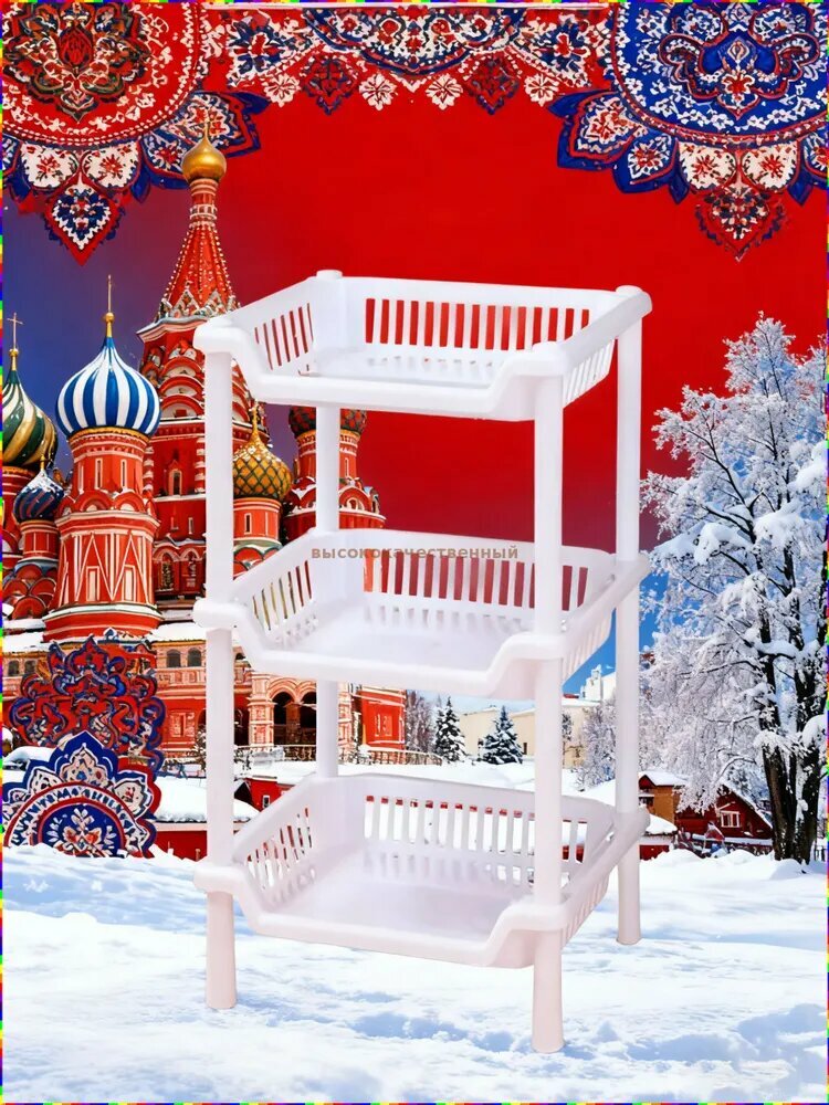 Полка Напольная Прямая, 18х27х34 см, 1 шт.
