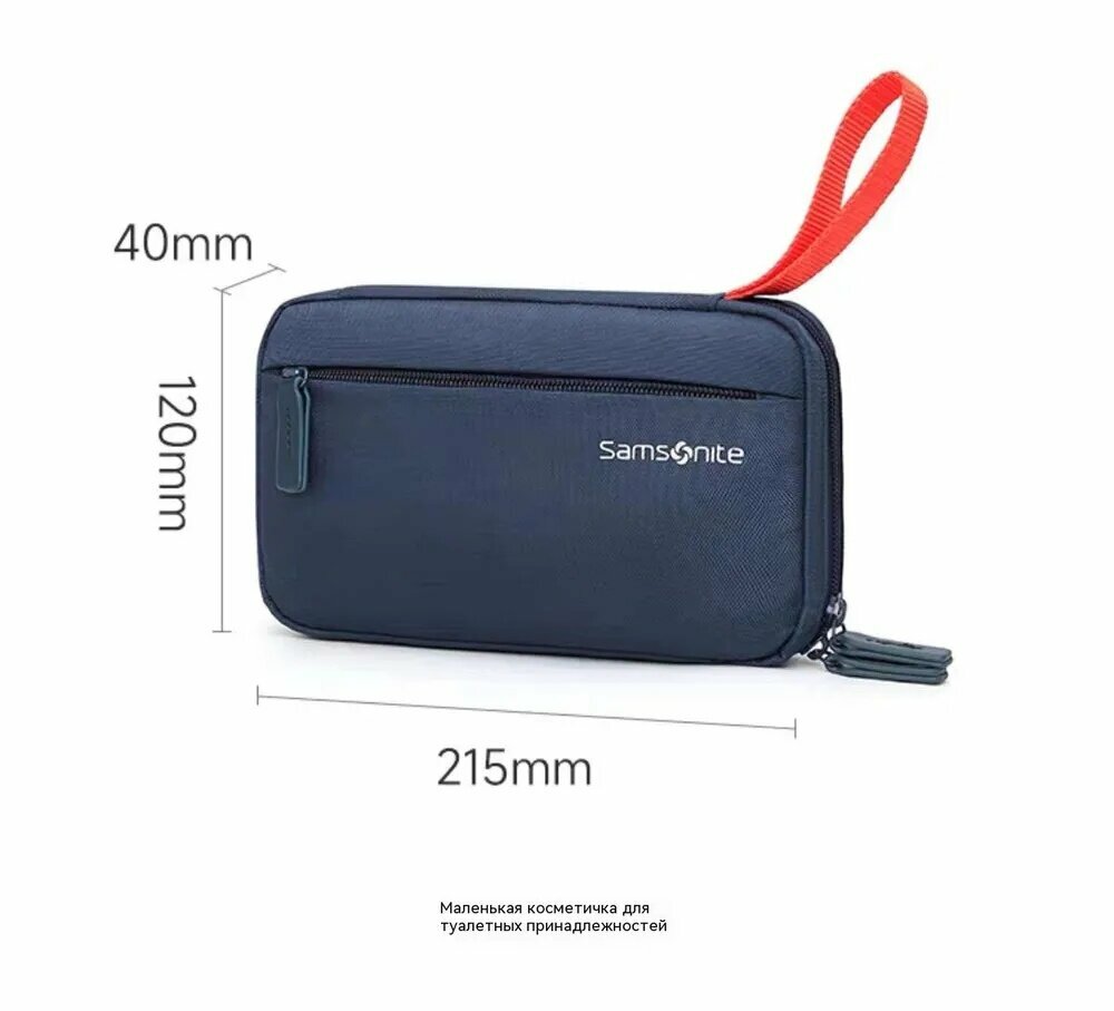 Samsonite Косметичка