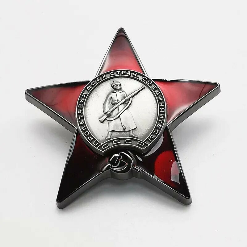Орден Красной Звезды СССР Орден Коллекционный Сувенир