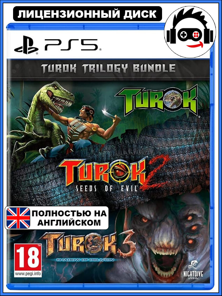Игра Turok Trilogy Bundle (PS5 / PlayStation 5, Английская версия)