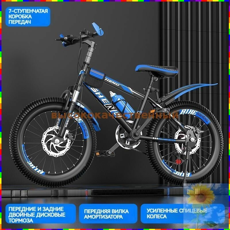 Велосипед Гибрид, BMX, YXjE_3682447785-ADSC