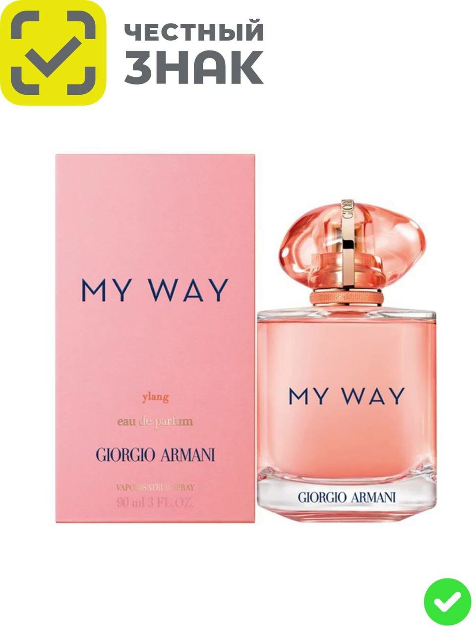 Giorgio Armani Вода парфюмерная wejfkg 90 мл