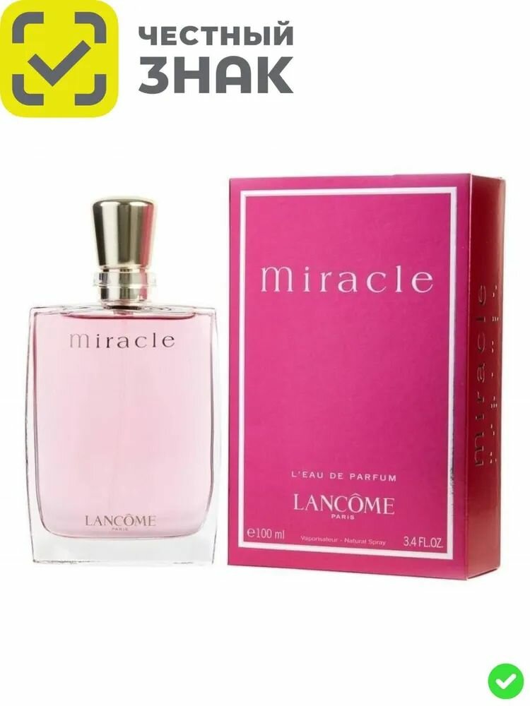 Lancome Miracle Ланком Миракл Парфюмерная вода 100 мл