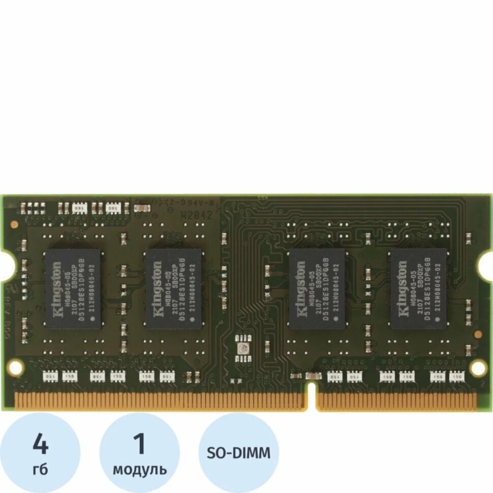 Модуль памяти Kingston DDR3 SODIMM 4gb 1600MHz CL11 (KVR16S11S8/4WP), 1391091