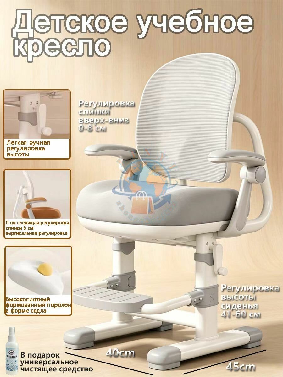 Кресло детское,54х44х50см