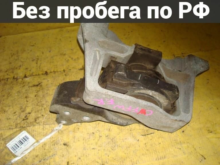 Подушка ДВС Право / Перед с пробегом Mazda Premacy CWFFW
