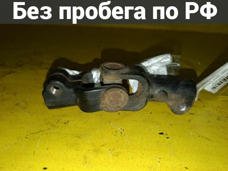 Рулевой карданчик Низ с пробегом Toyota Cresta JZX105