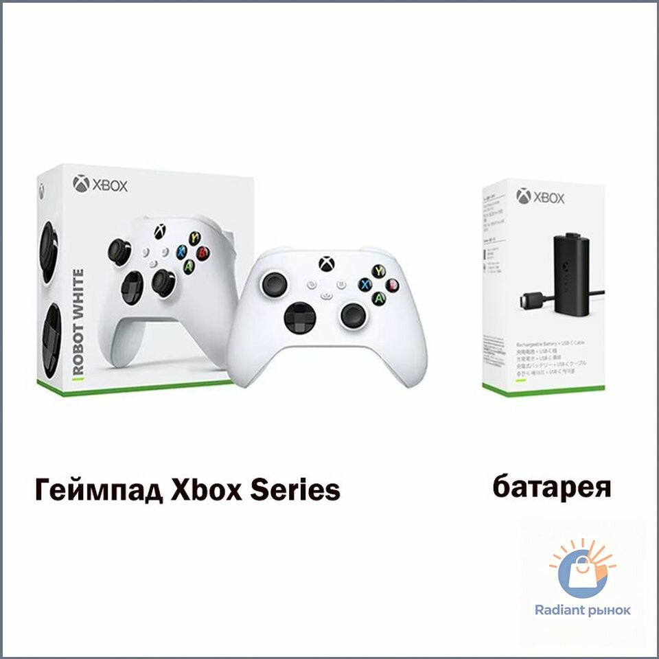 Геймпад Xbox для Windows, Xbox One