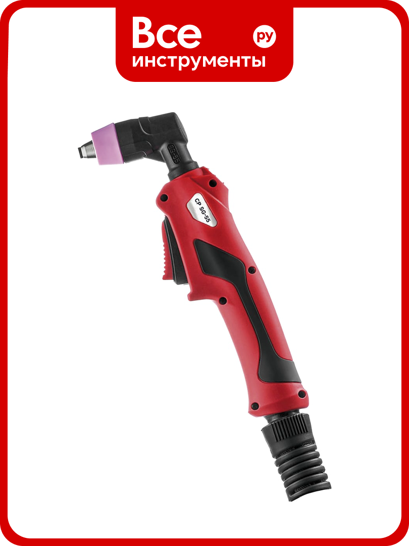 Резак плазменный ПТК CP SG-55 5 м (M16х1.5/ 2pin) PLA5505 00000032761, с этим плазмотроном