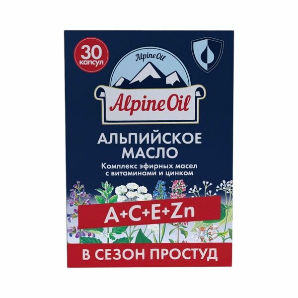 Альпийское масло+А+С+Е+Цинк в сезон простуд капсулы 1300мг 30шт