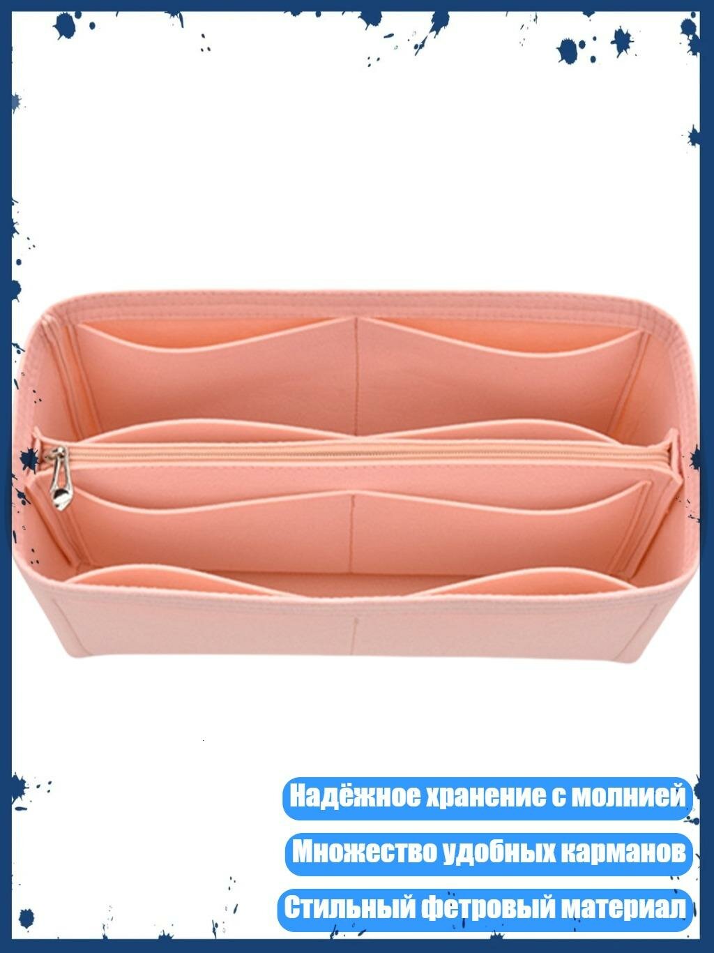 Фетровый органайзер-сумка с карманами и замком, Аня молния розовая cen