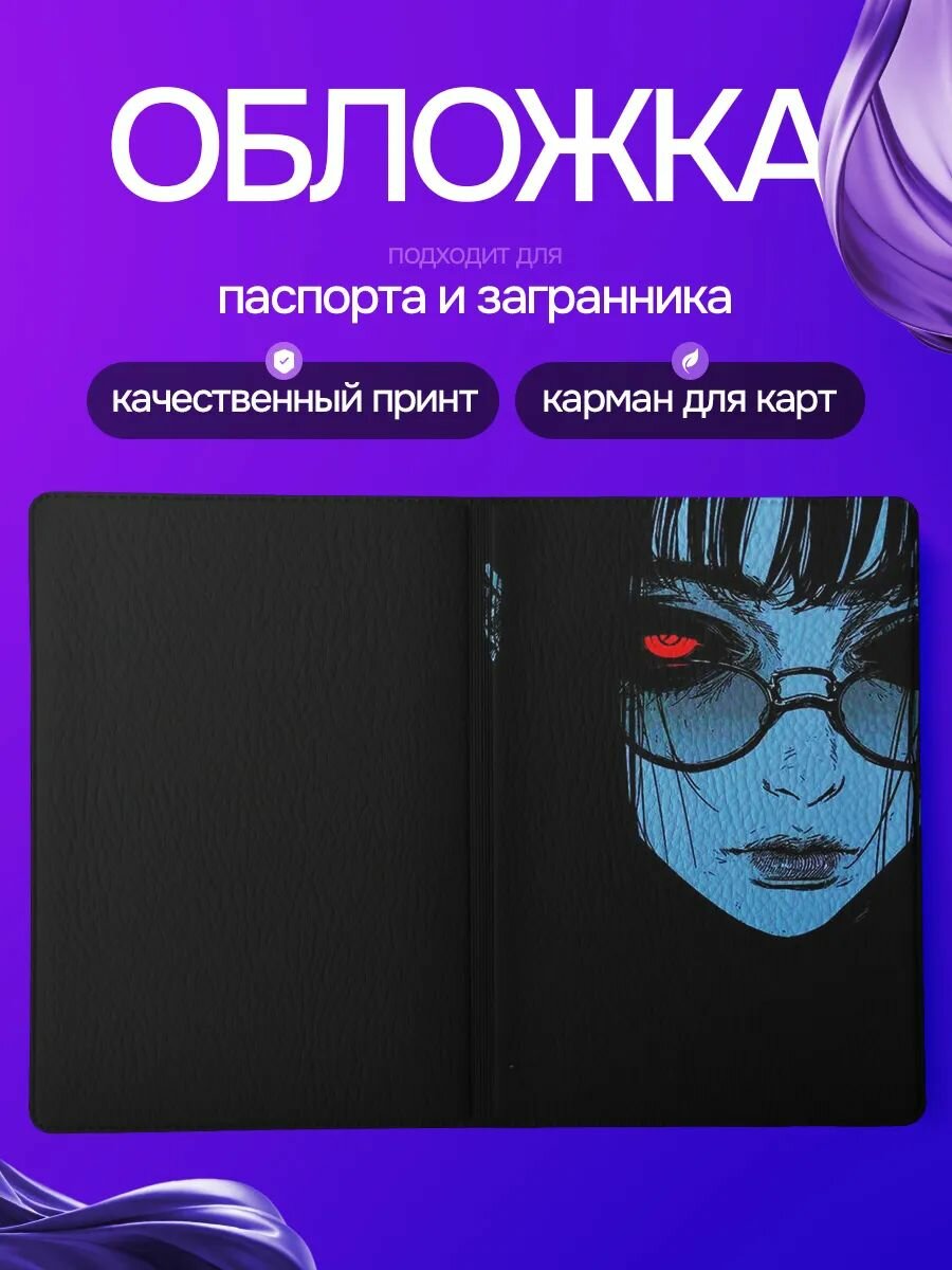 Обложка StickFlow