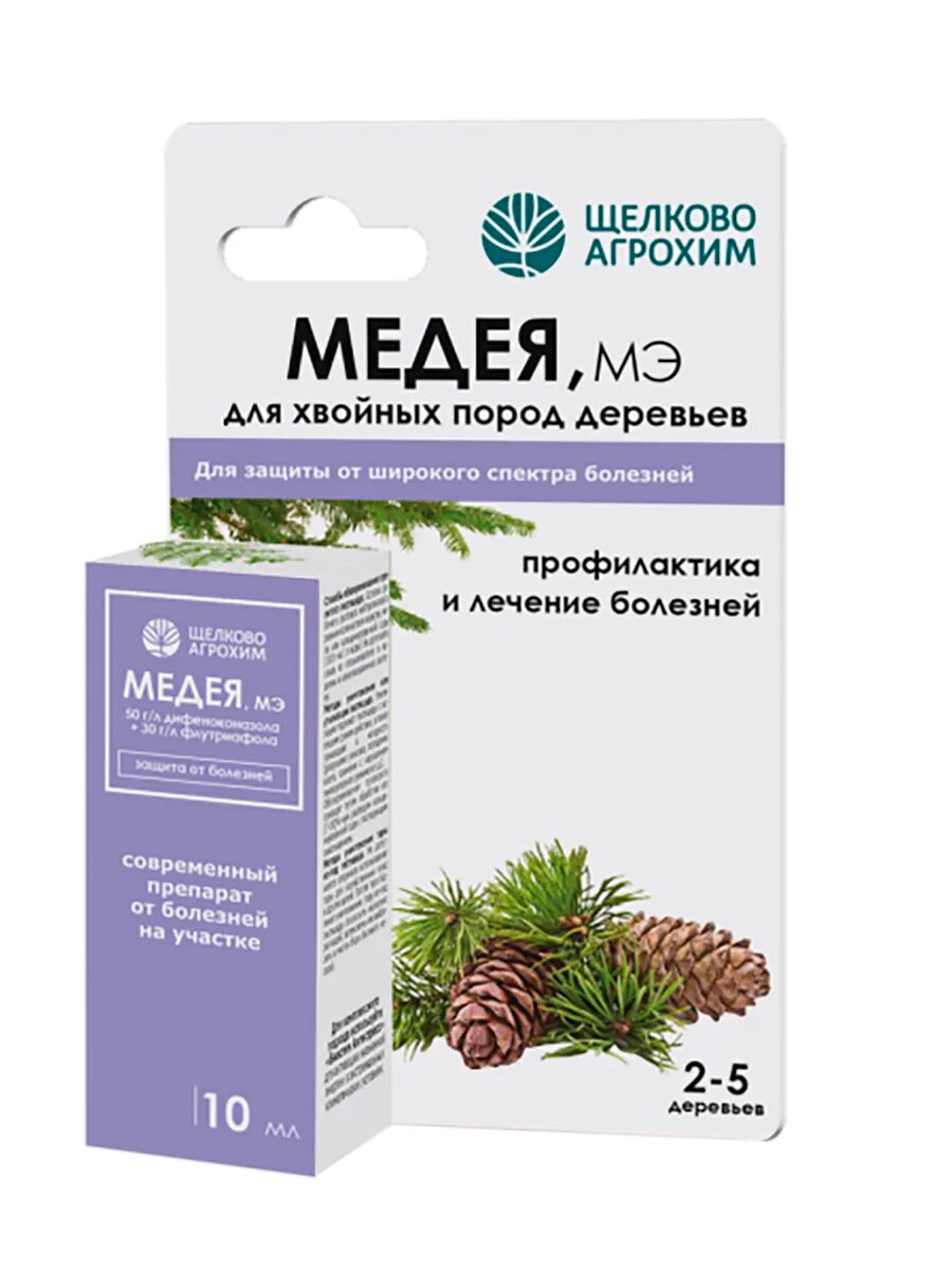 Фунгицид Медея защита для хвойных 3 шт по 10мл