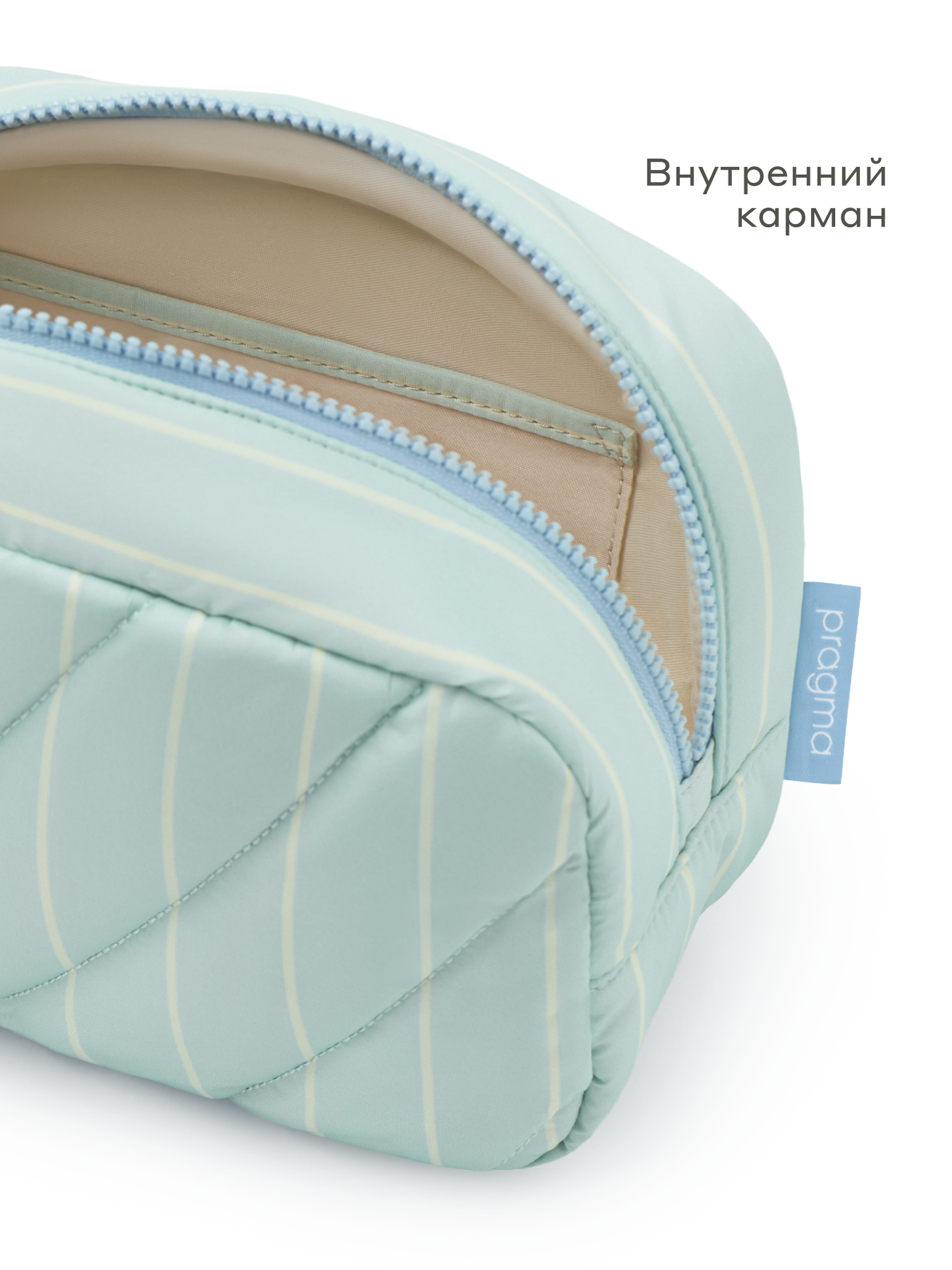 Косметичка Pragma, ширина: 16 см., высота: 19.5 см., длина: 24 см., , серо-голубой — фото 1