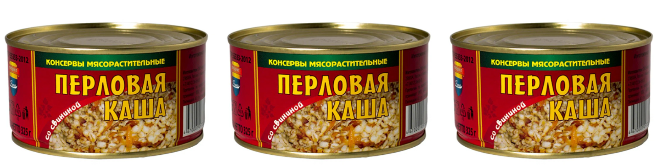 Каша перловая со свининой Барко, 325 гр, 3 шт