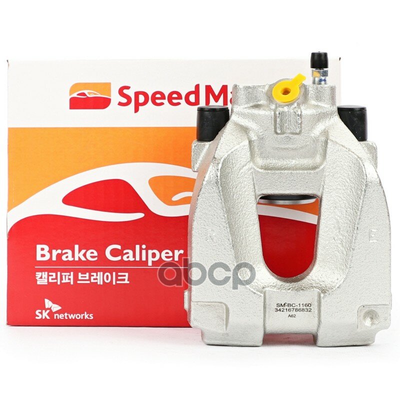 Суппорт задний правый BMW 5 GT (F07),7 (F01, F02, F03, F04), 34 21 6 786 832 SpeedMate арт. SM-BC1160