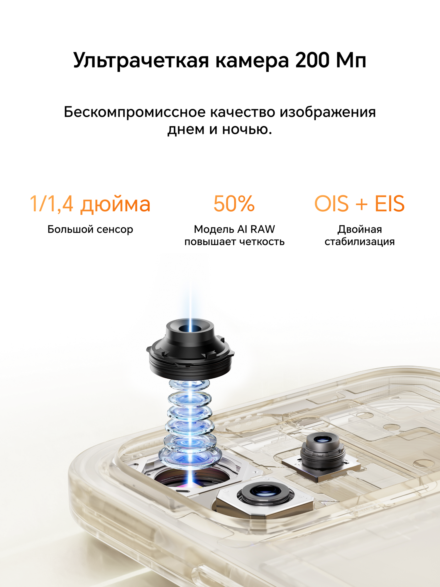 Смартфон HONOR 600 Pro, 12+512 ГБ, Бежевый, Ростест, Мобильные сервисы Google (GMS) — фото 1