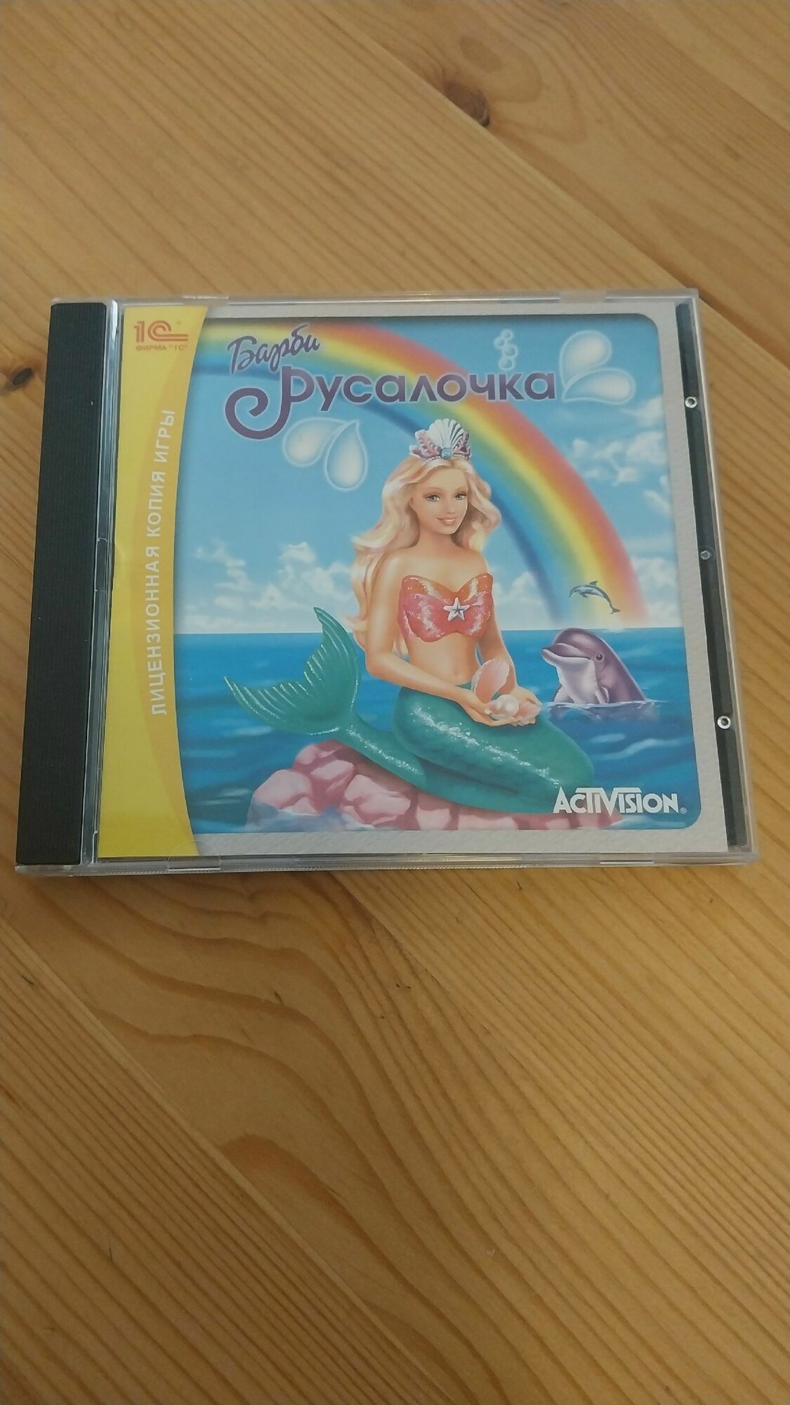 Барби русалочка