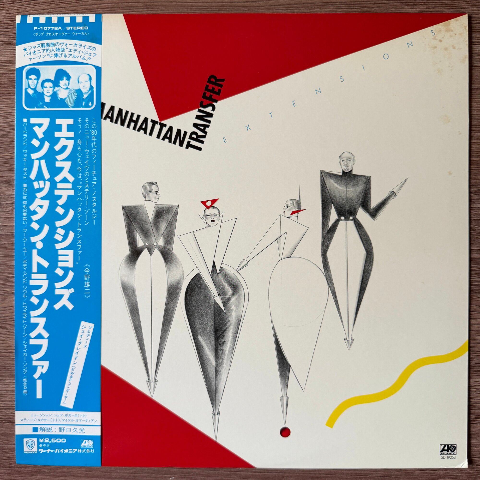 Виниловая пластинка The Manhattan Transfer Extensions LP
