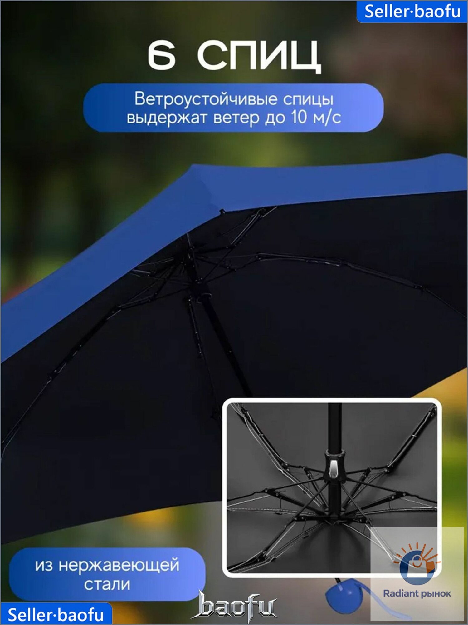 Механический мини-зонт Baofu, компактный 18 см, легкий и прочный, с чехлом, красный, UPF50+ для солнца и дождя — фото 1