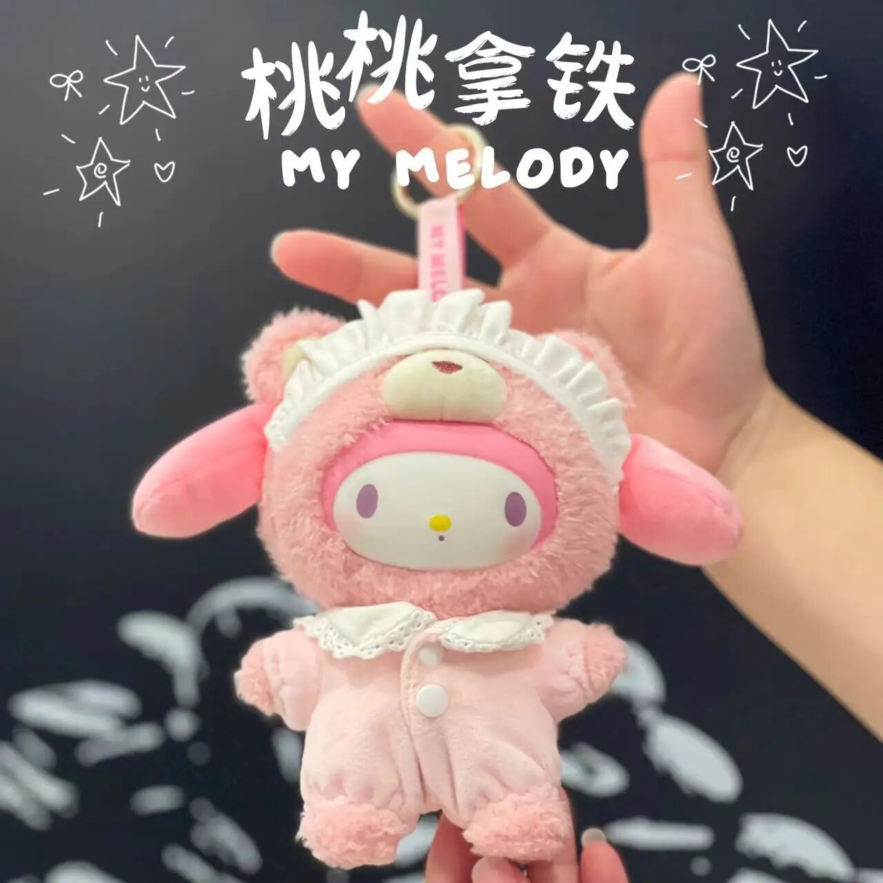 MINISO Набор Latte Baby Family Mystery Blind Box Hello Kitty Kuromi Vinyl Doll Bag Charm Decor Keychain Collectible Trendible Toys, Размер: упаковано в пакет OPP