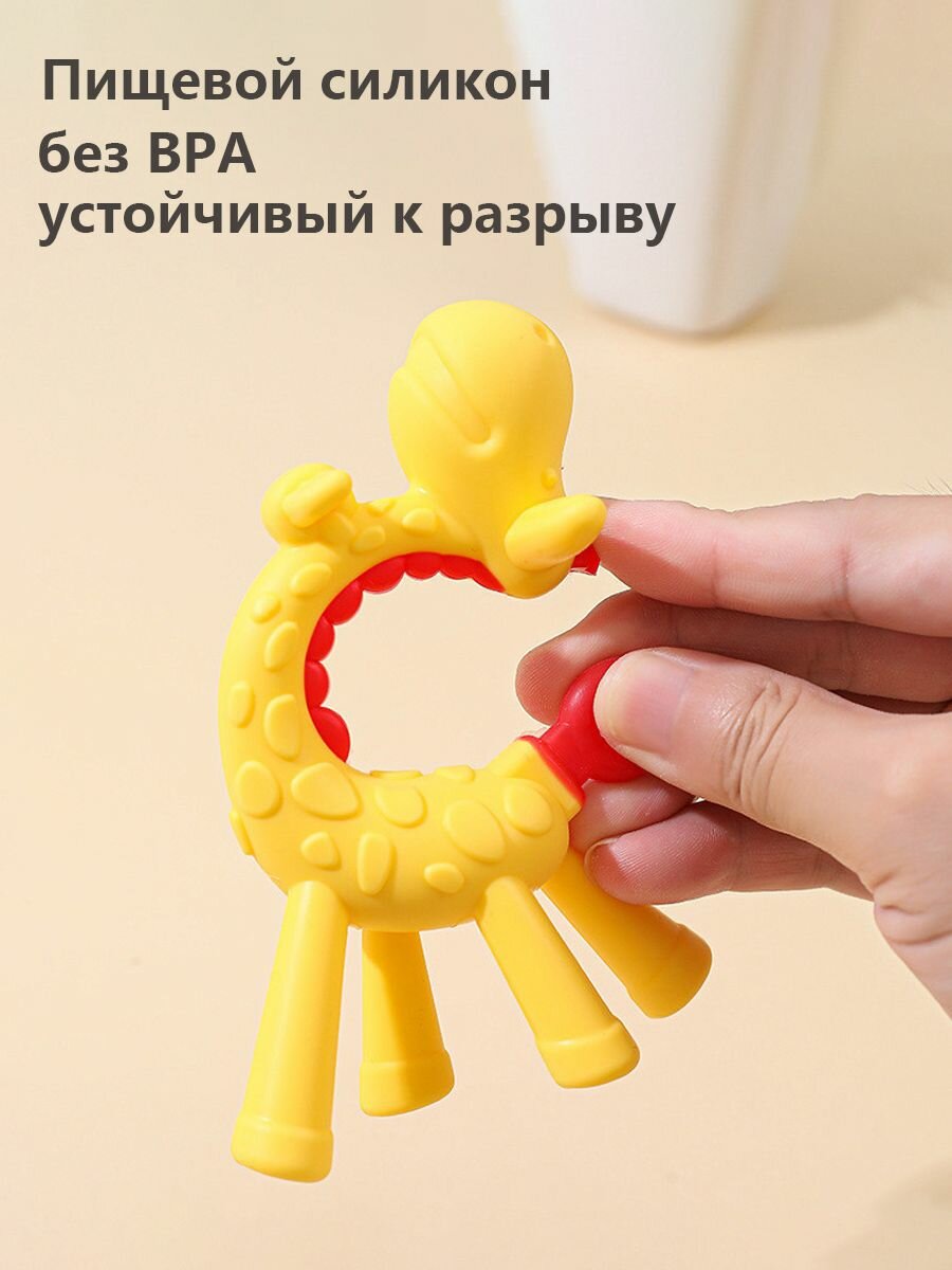 Жевательная игрушка для младенцев в виде жирафа из силикона, игрушка для прорезывания зубов, предотвращает сосание пальцев, с дизайном олененка, незаменимый товар для мам и детей, отличный подарок.