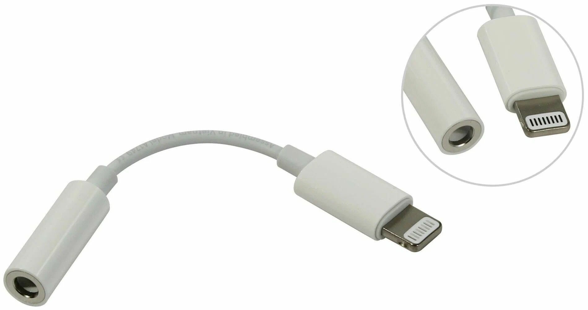 Адаптер 8 pin Lightning to 3.5 mm MMX62FE/A Model A1749 Headphone Jack Adapter Переходник для Наушников