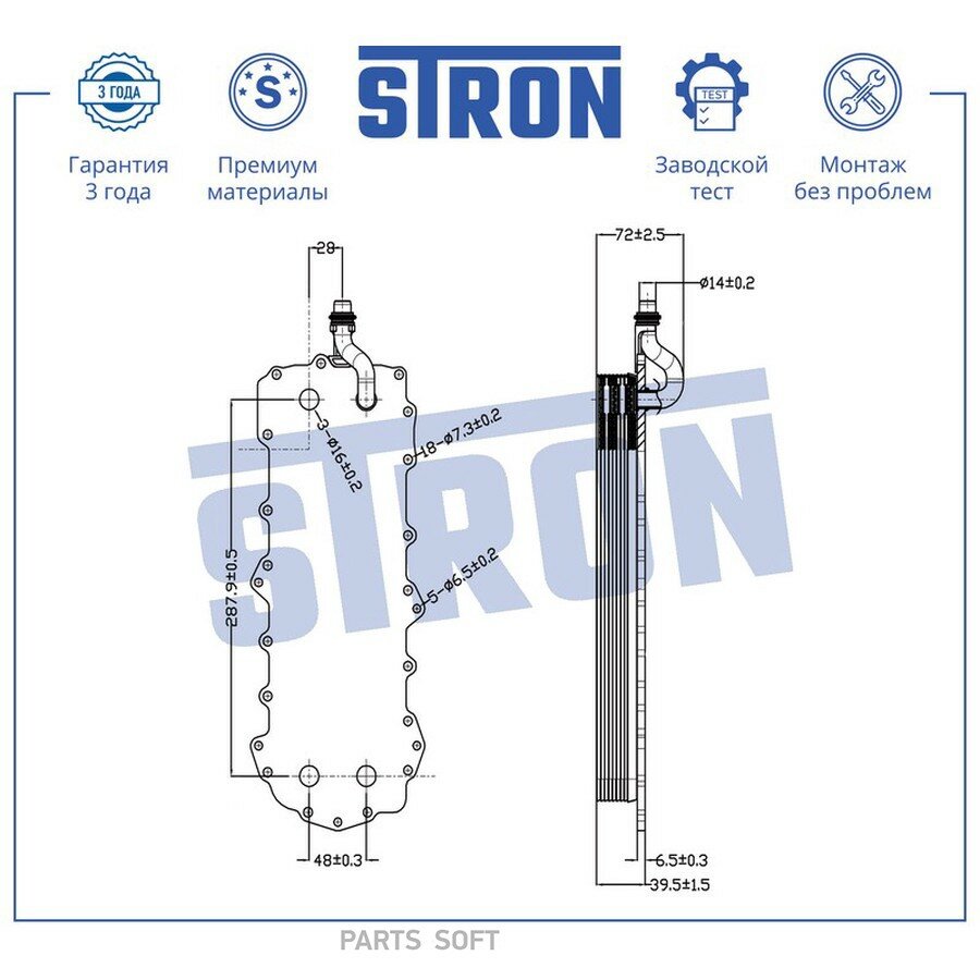 STRON STA0119 Радиатор масляный ()