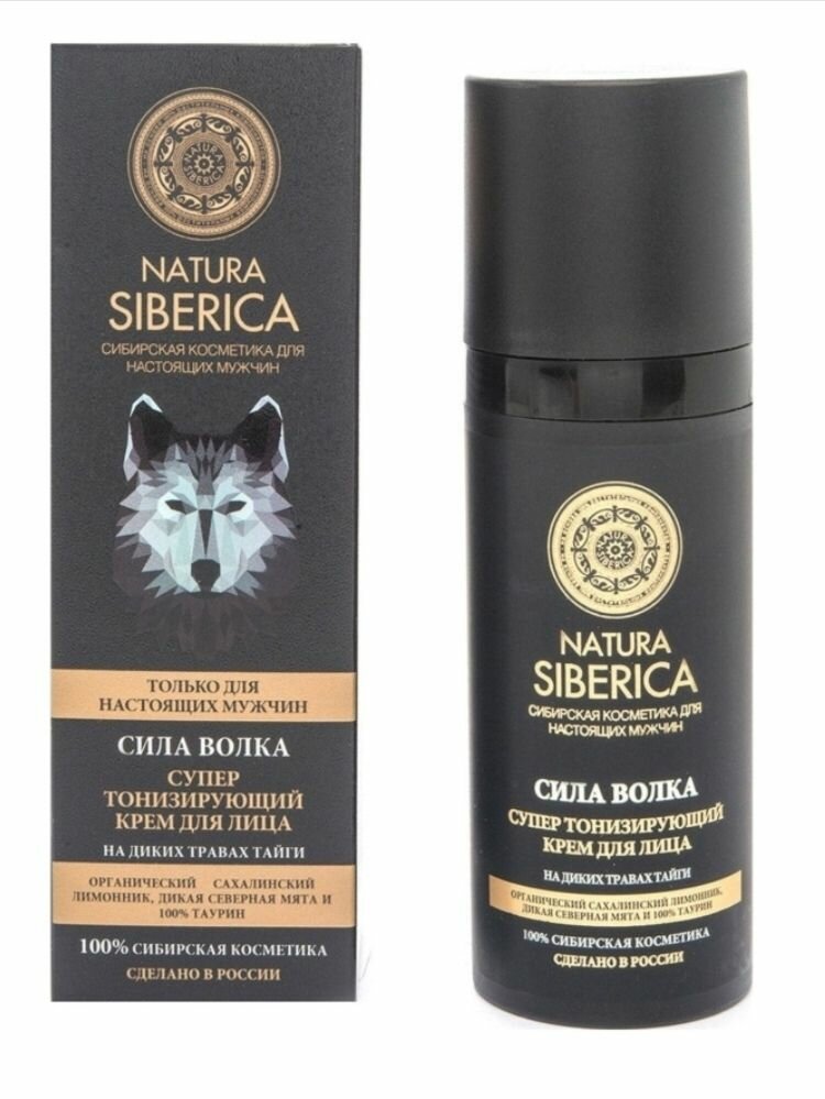 Мужской крем для лица тонизирующий NATURA SIBERICA MEN Сила волка, 50 мл (4607174433861)