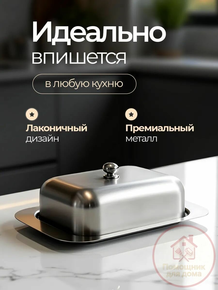 Масленка, сырница — фото 1