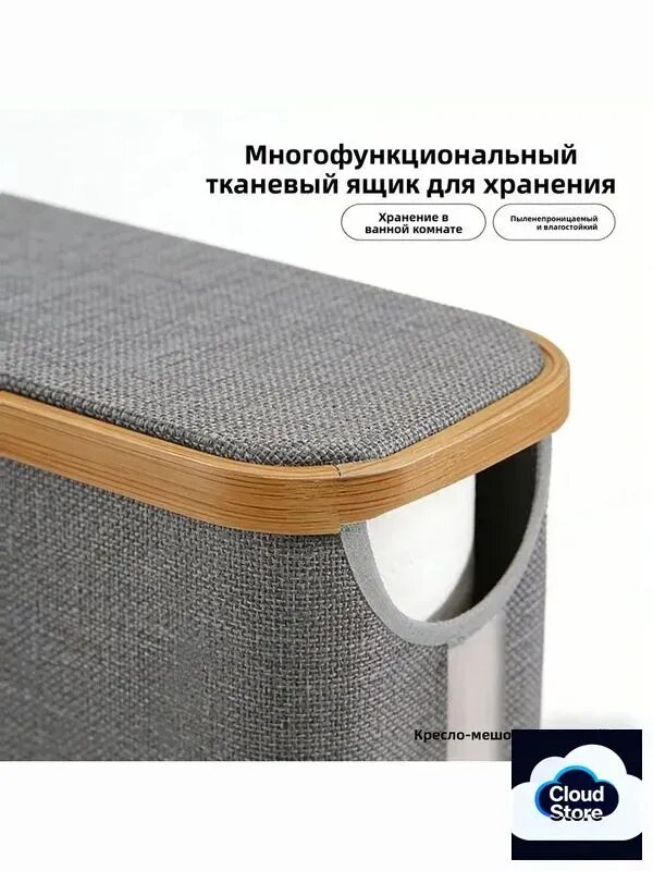 Кофр для хранения вещей, 45 см х 15 см х 35 см , 1 шт