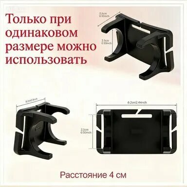 Крепление для фонаря — фото 1
