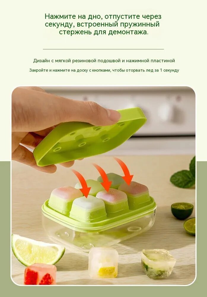 Форма для льда, 1 шт — фото 1