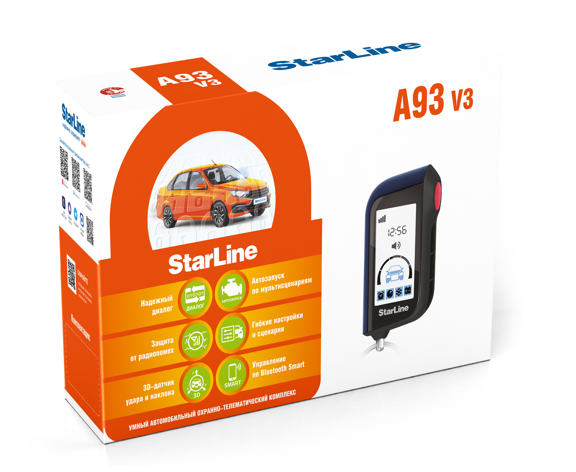 Автосигнализация StarLine A93 v3 BT ECO (автозапуск, брелок, датчик удара и наклона)