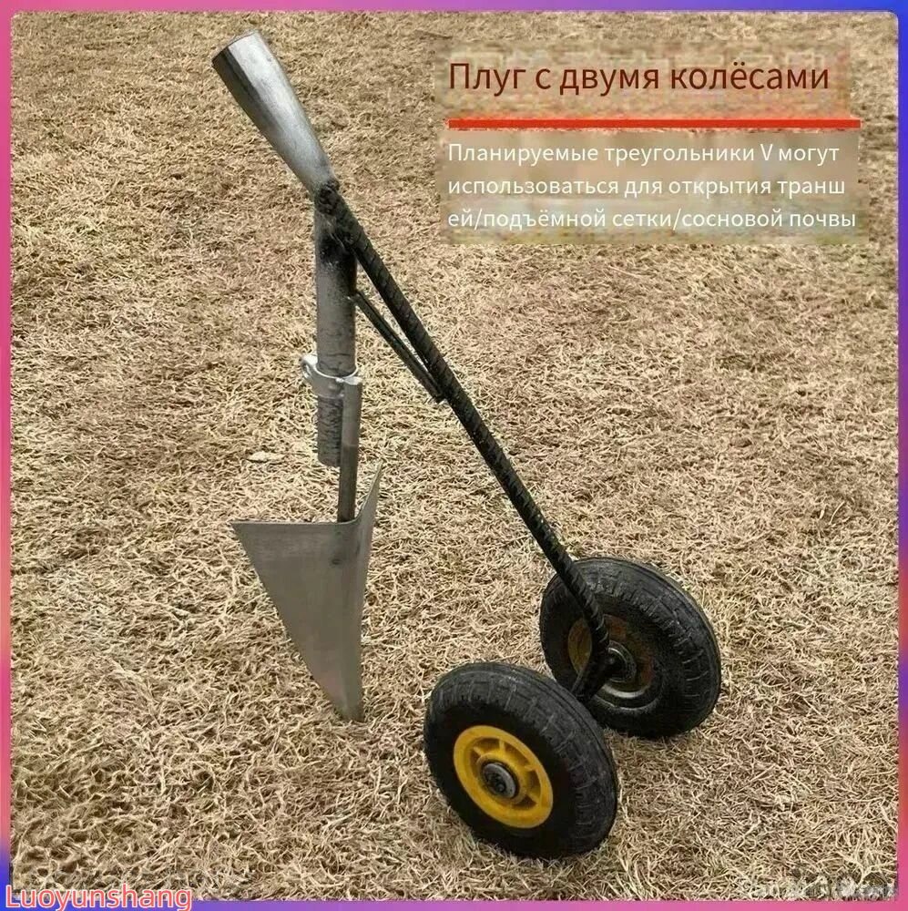 Культиватор ручной с регулируемой ручкой для сада и огорода — фото 1
