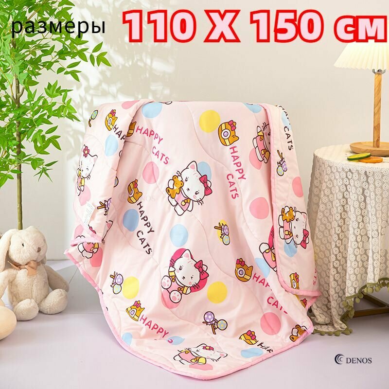 DENOS Одеяло Детский 110x150 см, Всесезонное, Летнее, с наполнителем Полиэстер