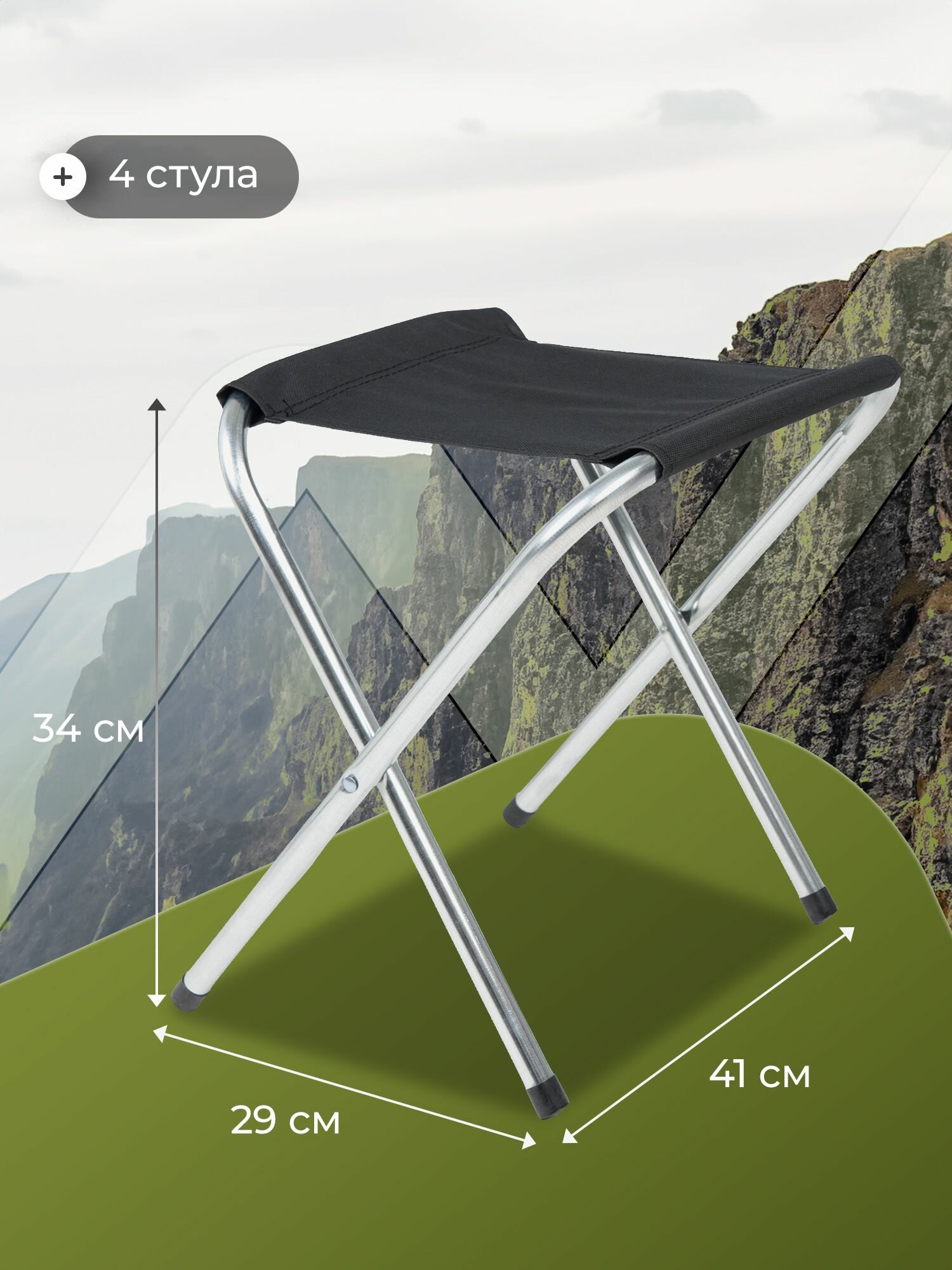 Набор De Mount: стол + 4 стула — фото 1