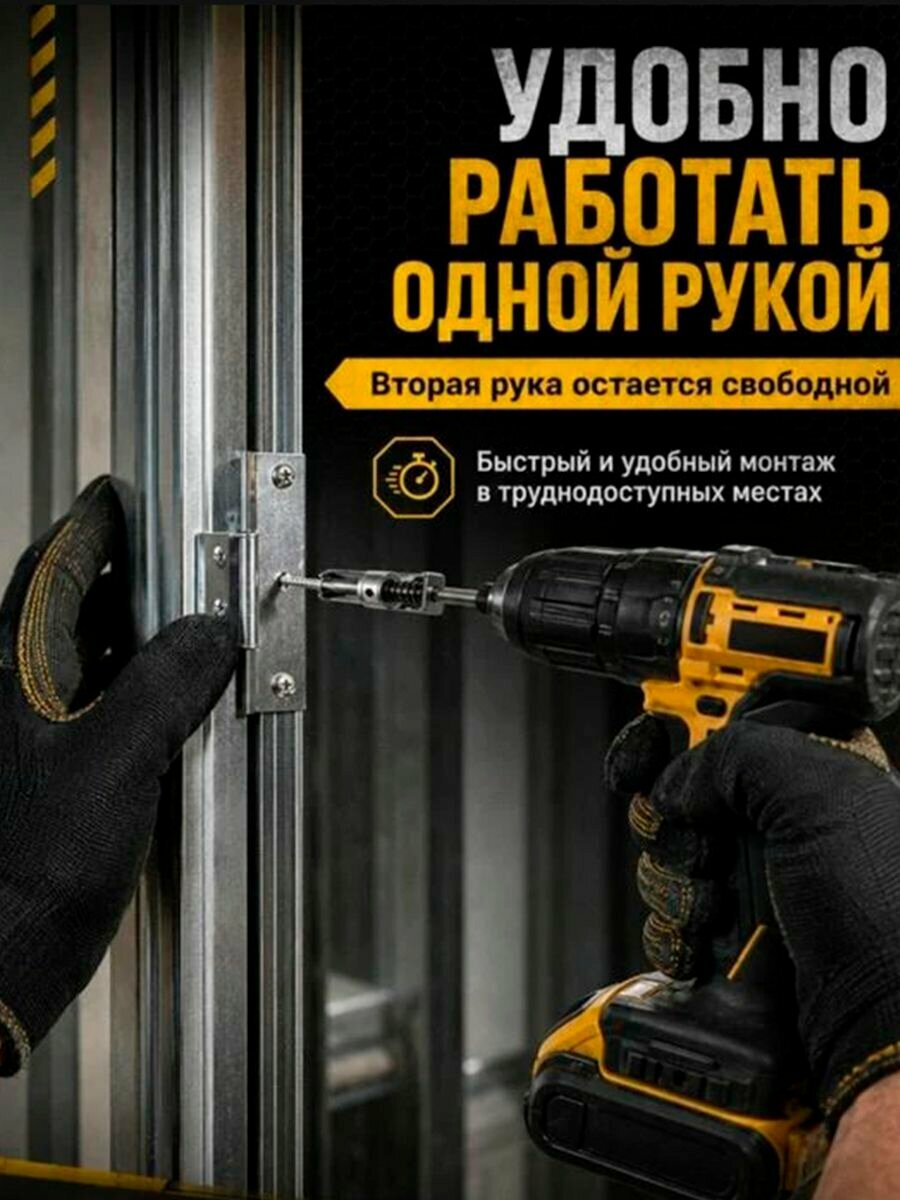Биты для шуруповерта — фото 1