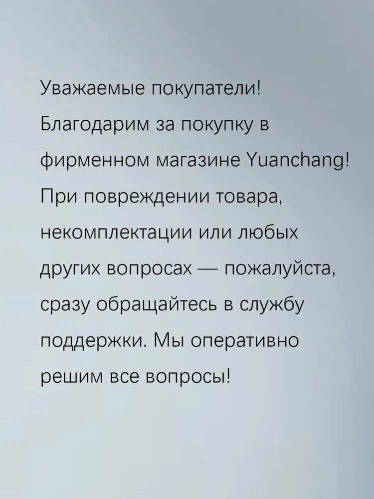 Конструктор — фото 1