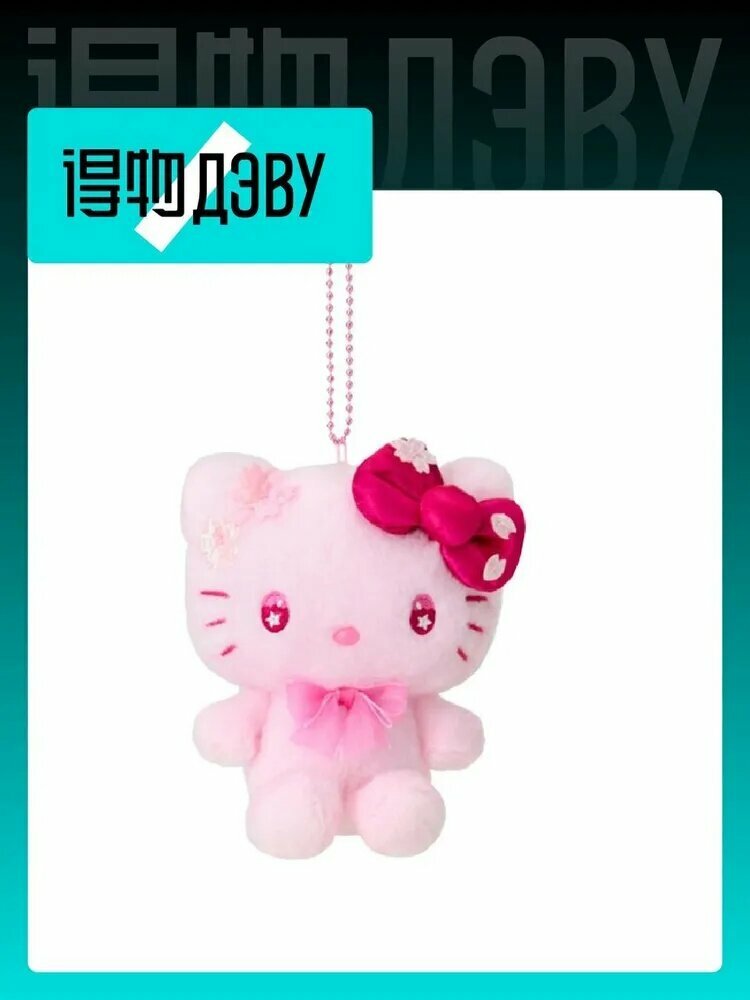 SANRIO Аксессуары для сумки, рюкзака