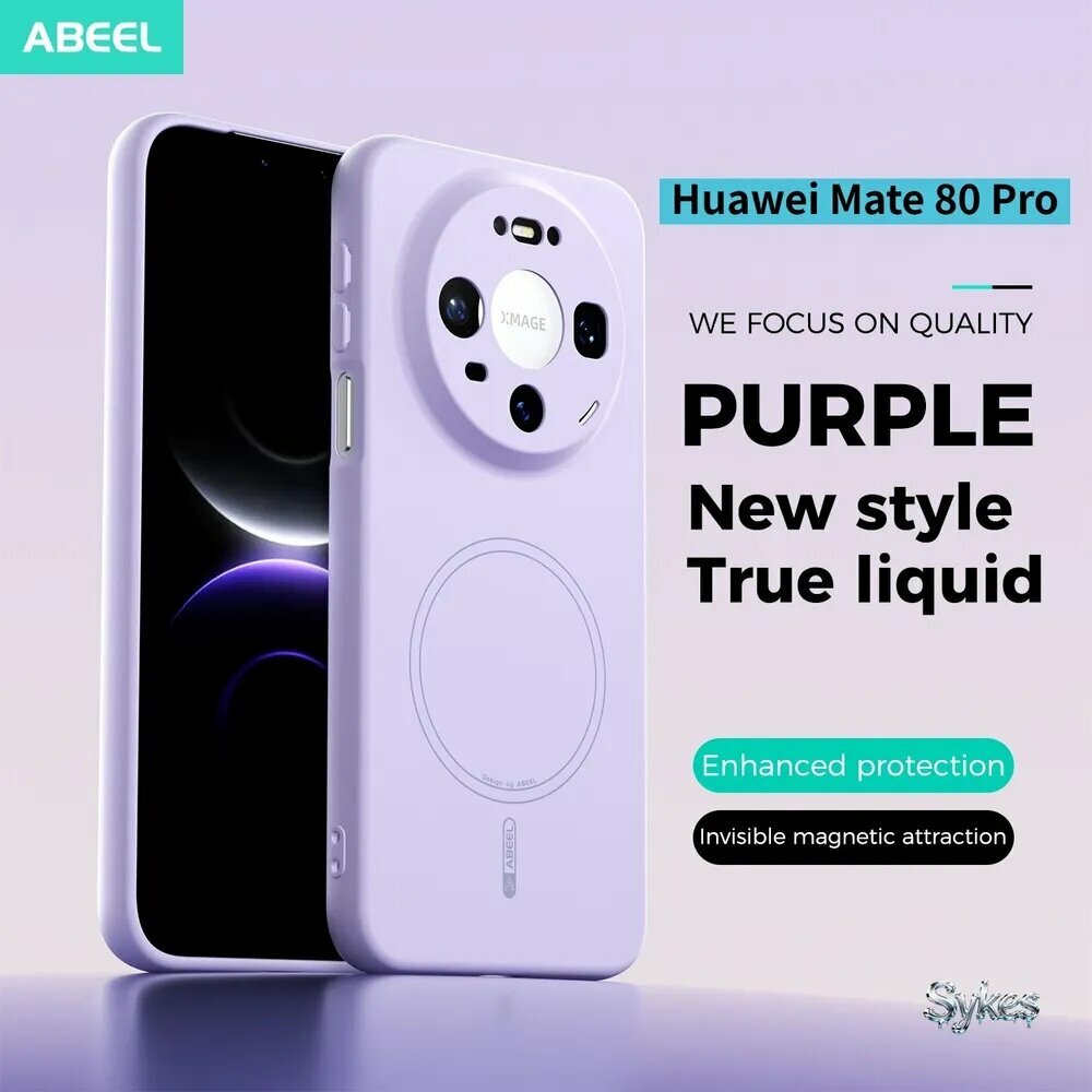 Модное MagSafe чехол на Huawei Mate 80 Pro (Хуавей Мате 80 Про) /жидкий силикон