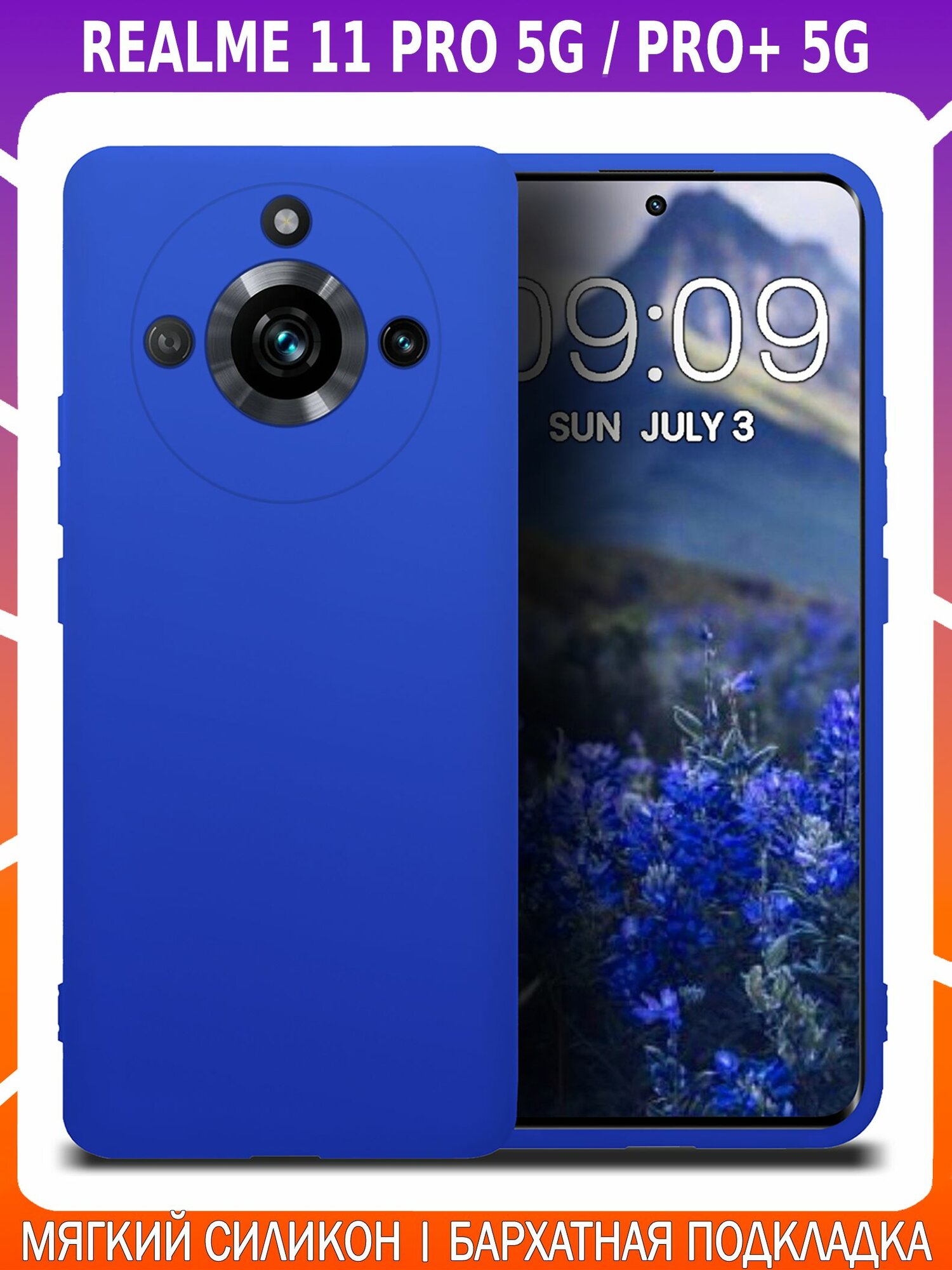 Мягкий Soft Touch чехол из силикона для REALME 11 PRO / 11 PRO PLUS с бархатной подкладкой