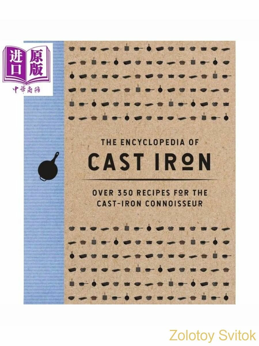 Книга "The Encyclopedia of Cast Iron", Cider Mill Press, твердый переплет