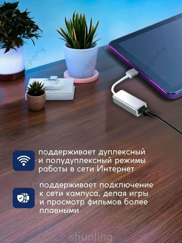 USB-концентратор — фото 1