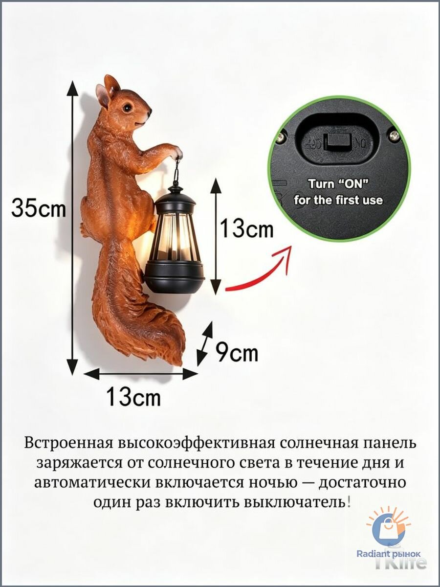 Фигурка садовая — фото 1