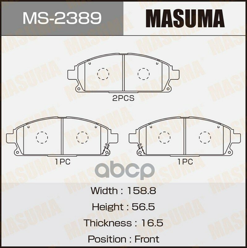 Колодки дисковые MASUMA, AN-629WK, NP29, P64 front (1/8) Masuma арт. MS2389