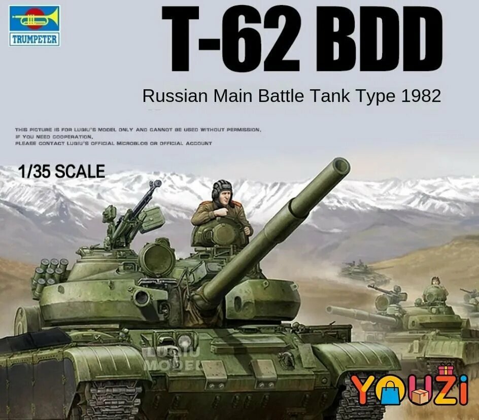 Trumpeter 01554 1/35 Российский Т-62 BDD Mod.1984 "Mod.1972 модификация"