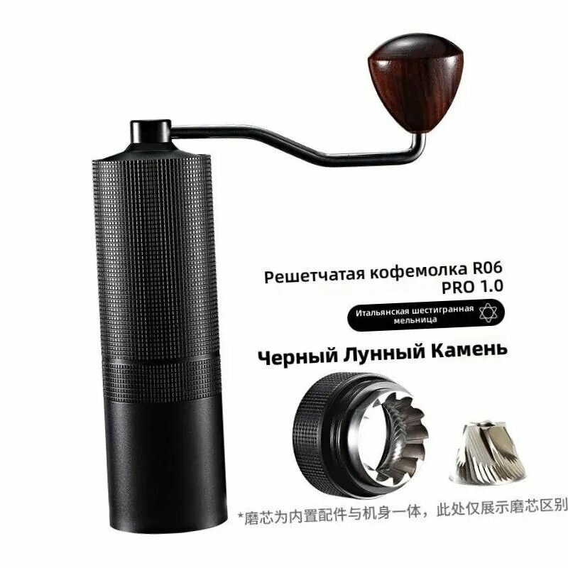 IKEA Ручная кофемолка