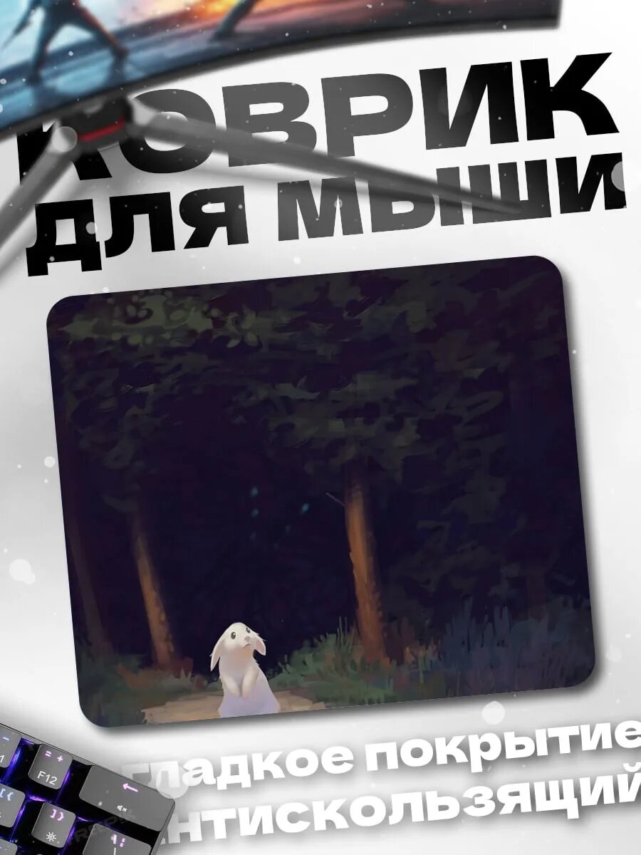 Коврик для мыши Белый кролик в лесу