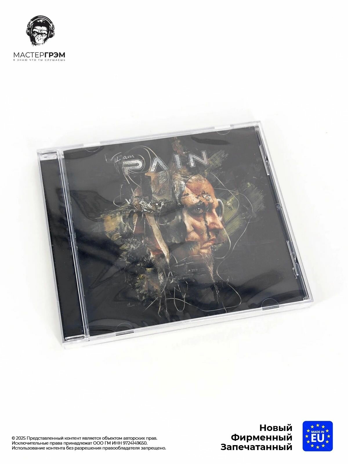 CD диск Pain - I Am (CD) 2024, Jewel Case